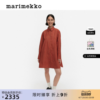 Marimekko【Piccolo印花】女士衬衫式气质连衣裙26早春新款
