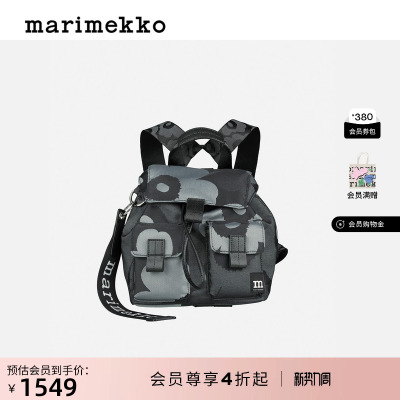 Marimekko【Unikko游霓可】Everything通勤双肩包