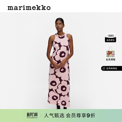 Marimekko连衣裙26早秋新品