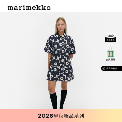 Marimekko连衣裙26早秋新品