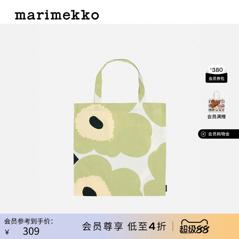 Marimekko【Unikko游霓可印花】托特包大容量帆布包26早春新款