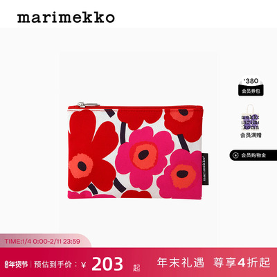 Unikko游霓可印花化妆包