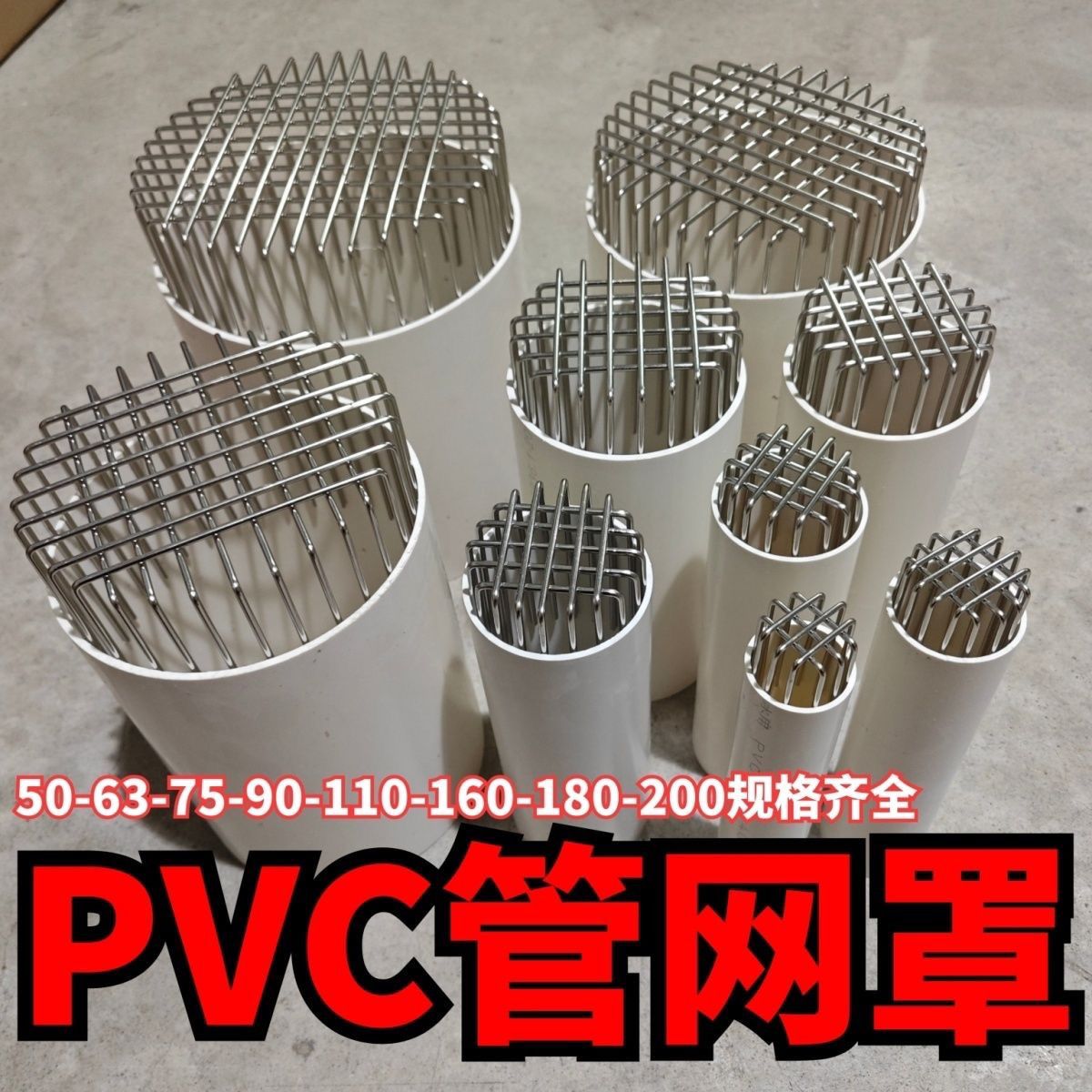 油烟机排烟管遮挡罩防鸟防鼠神器排风管浴霸排气孔油烟机通风口防