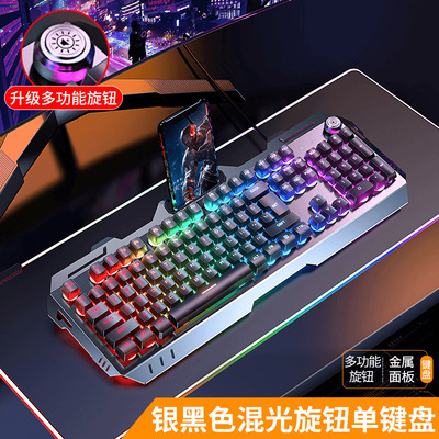 适家用GX810真机械手感键盘鼠标套装有线电脑游戏电竞耳机三件套