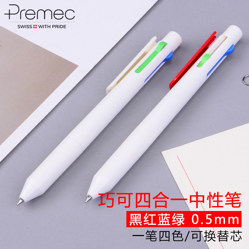 瑞士Premec派锐美科CHALK巧可四色中性笔0.5mm少女彩色水性笔手帐专用学生书写文具用品考试按动签字笔_虎窝淘
