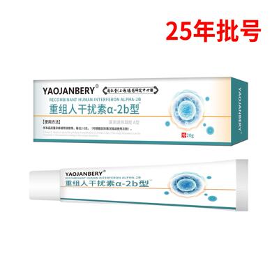 【官方】南药大健康药健百瑞a-2b型源头厂家直供