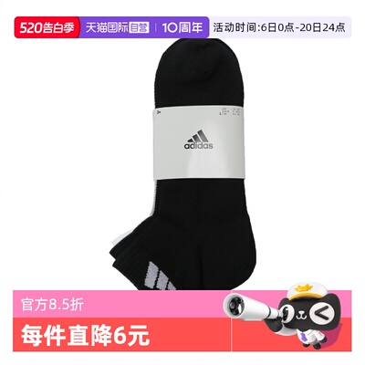 【自营】阿迪达斯中性SPW ANK SOCK 3P运动短袜运动袜JC9268