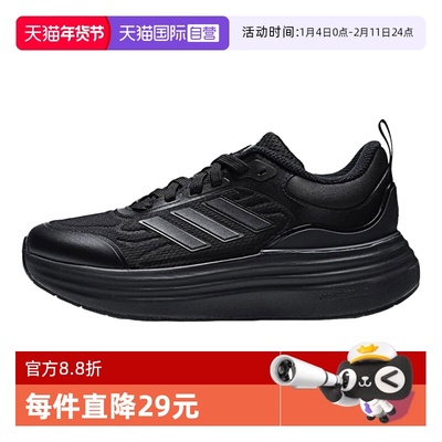 【自营】adidas阿迪达斯女NORA SHELL训练跑步鞋运动休闲鞋KK4493