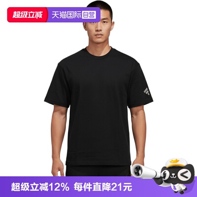 【自营】adidas阿迪达斯M G TEE SS2男子运动休闲短袖T恤KS2435