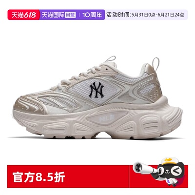 【自营】MLB男鞋女鞋运动鞋复古时尚老爹鞋休闲鞋3ASHWC36N50GOS