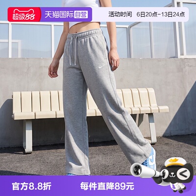 【自营】耐克女子AS W NSW FLC MR PANT 运动休闲长裤II1870-063