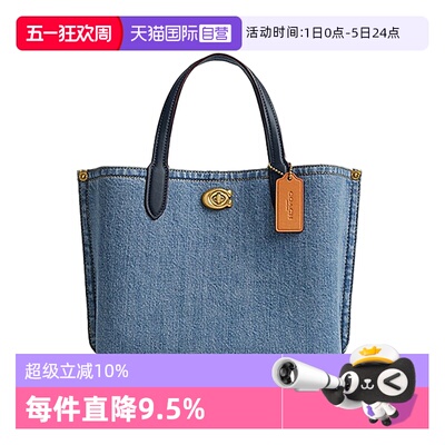 【自营】COACH蔻驰托特包小包WILLOW TOTE 24手提包斜挎包CR708