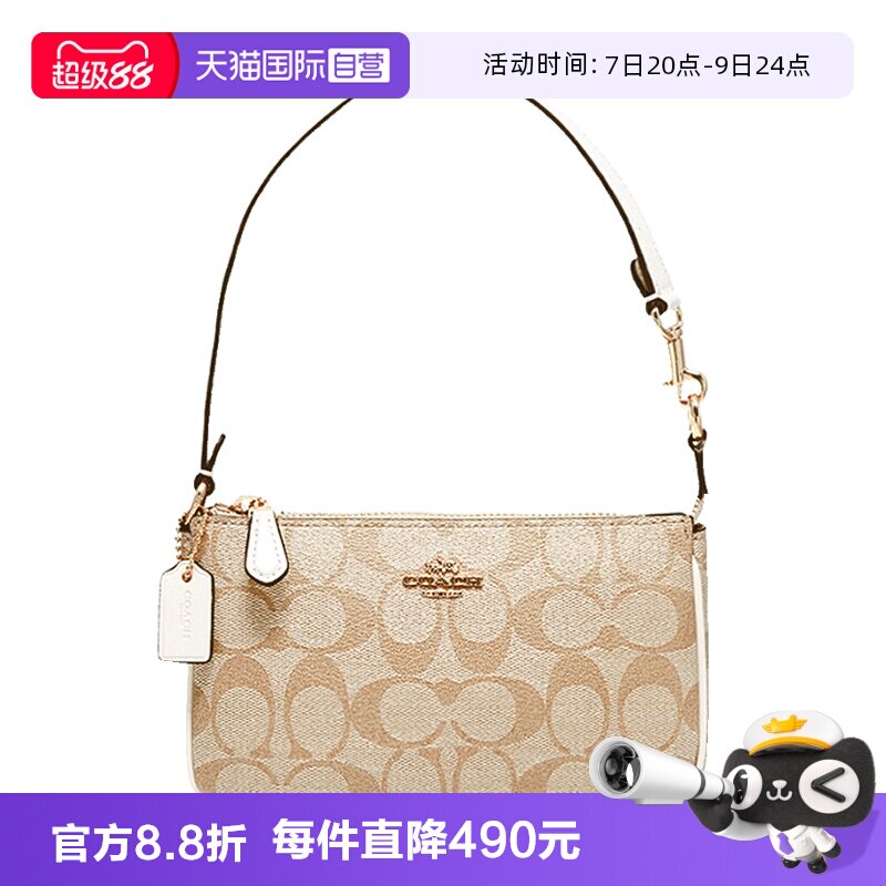 【自营】COACH/蔻驰女士老花腋下包小号PVC配皮手拿包单肩包奥莱