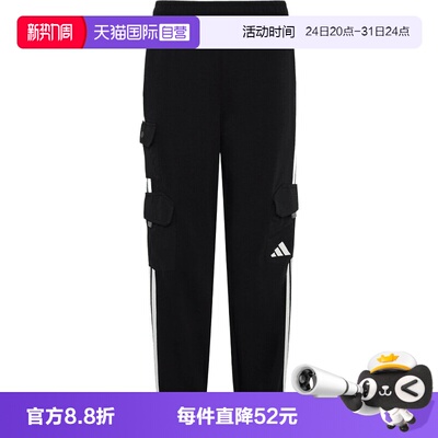 【自营】adidas阿迪达斯JK KN PANTS大童运动休闲卫裤长裤KY2613
