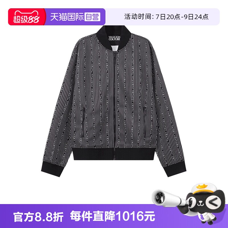 【自营】Versace Jeans Couture男士拉链夹克外套 75GAI300 FS112