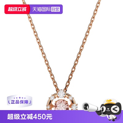 SWAROVSKI女仿水晶项链