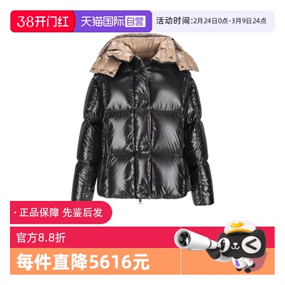Moncler/盟可睐女士羽绒外套