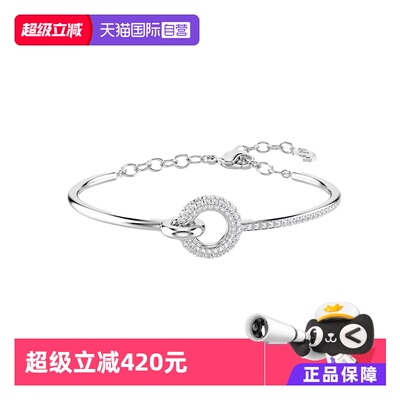 SWAROVSKI欧美女仿水晶手镯