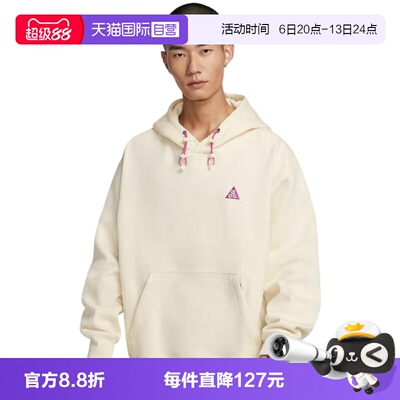 【自营】Nike耐克男子户外休闲印花连帽运动卫衣套头衫IM9347-113