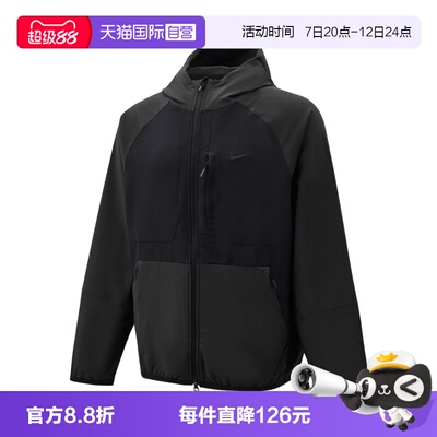 【自营】NIKE耐克男子夹克外套IM3614-010