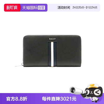 Bally/巴利时尚男士牛皮长款钱包
