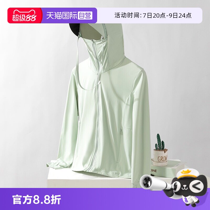【自营】M.D.P.UPF50+原纱冰丝大帽檐后背透气男女同款清凉防晒衣