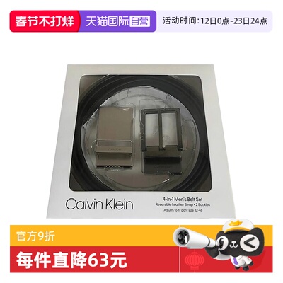 凯文克莱C礼盒装双面皮带