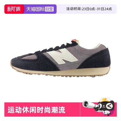 【自营】NEW BALANCE男鞋2025冬季新款低帮休闲运动跑步鞋U471PSD