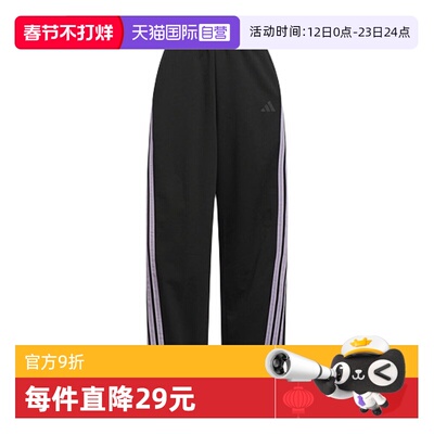 【自营】adidas阿迪达斯女子S IN BANANA PNT卫裤运动长裤KF4928
