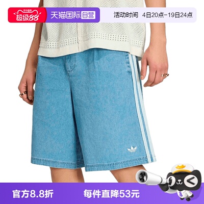 【自营】adidas阿迪达斯三叶草运动男舒适时尚百搭牛仔短裤KX1192