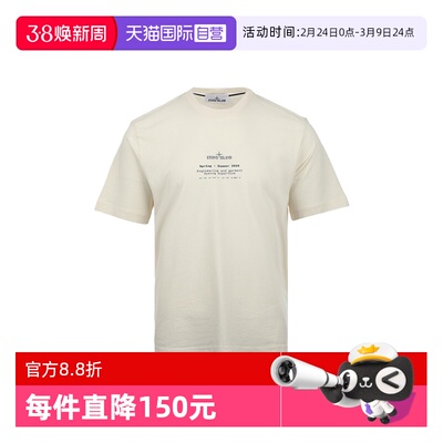 【自营】STONE ISLAND男士SS26标识logo图案印花潮流宽松短袖T恤