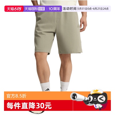 【自营】adidas阿迪达斯男子运动休闲短裤休闲裤KR5085