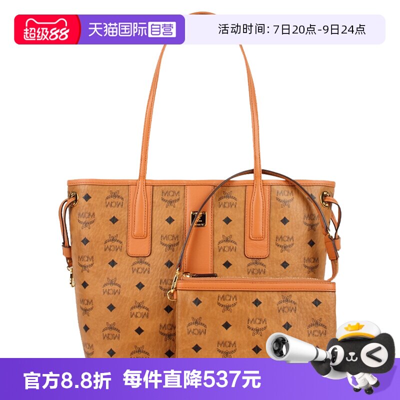 【自营】MCMMCM Liz经典Visetos人造革小号双面购物袋 MWPDSLR02