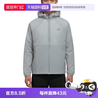 【自营】adidas阿迪达斯男凉感运动休闲连帽外套梭织夹克 KR2512