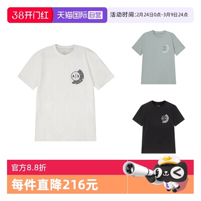 阿玛尼男士宽松版短袖T恤