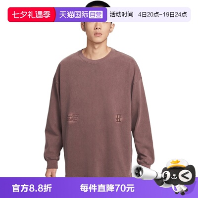 【自营】NIKE耐克男子运动休闲长袖T恤IH5086-502
