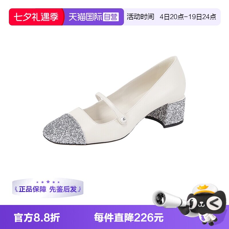 【自营】Jimmy Choo女士皮革闪粉方头粗跟单鞋 ELISA PJE