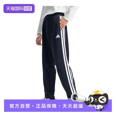 【自营】adidas阿迪达斯男子针织运动休闲卫裤运动裤长裤KR2523