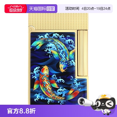 锦鲤朗声防风雪茄保湿盒烟灰缸