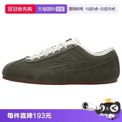 【自营】puma彪马Puma Tackle Retro男女运动休闲鞋41008501
