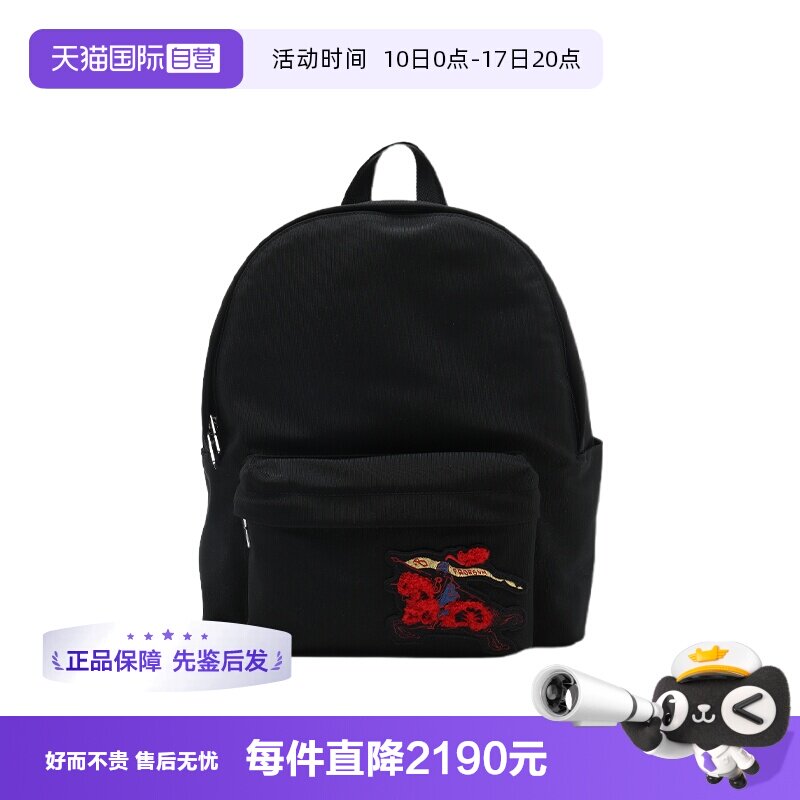 【自营】BURBERRY/博柏利SS26马术骑士徽标大容量轻便双肩包男包