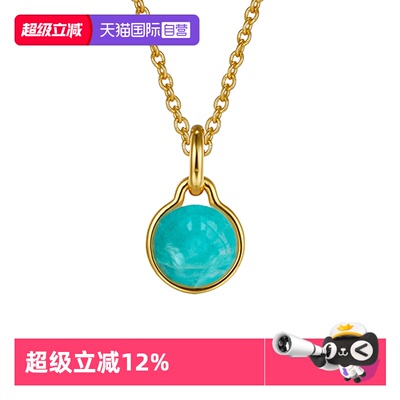 【自营】VITARING项链女925银天河石吊坠锁骨链简约设计颈链首饰