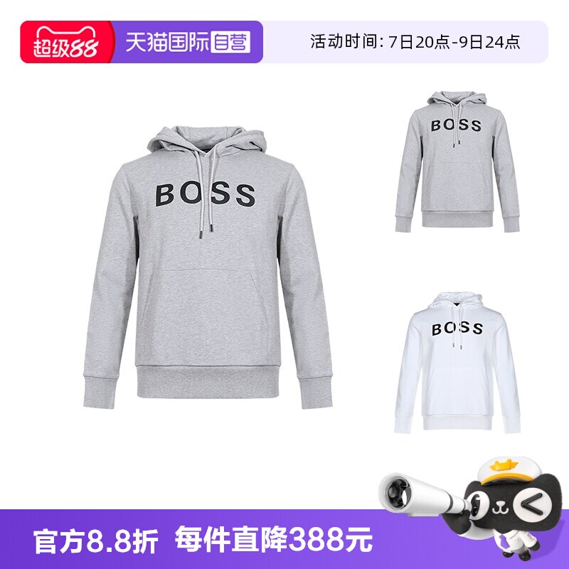 【自营】Hugo Boss雨果博斯 男士连帽长袖卫衣运动衫春秋正品套头