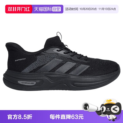 【自营】adidas阿迪CLOUDFOAM CUXXION-RAPIDFIT男子休闲鞋LB5718