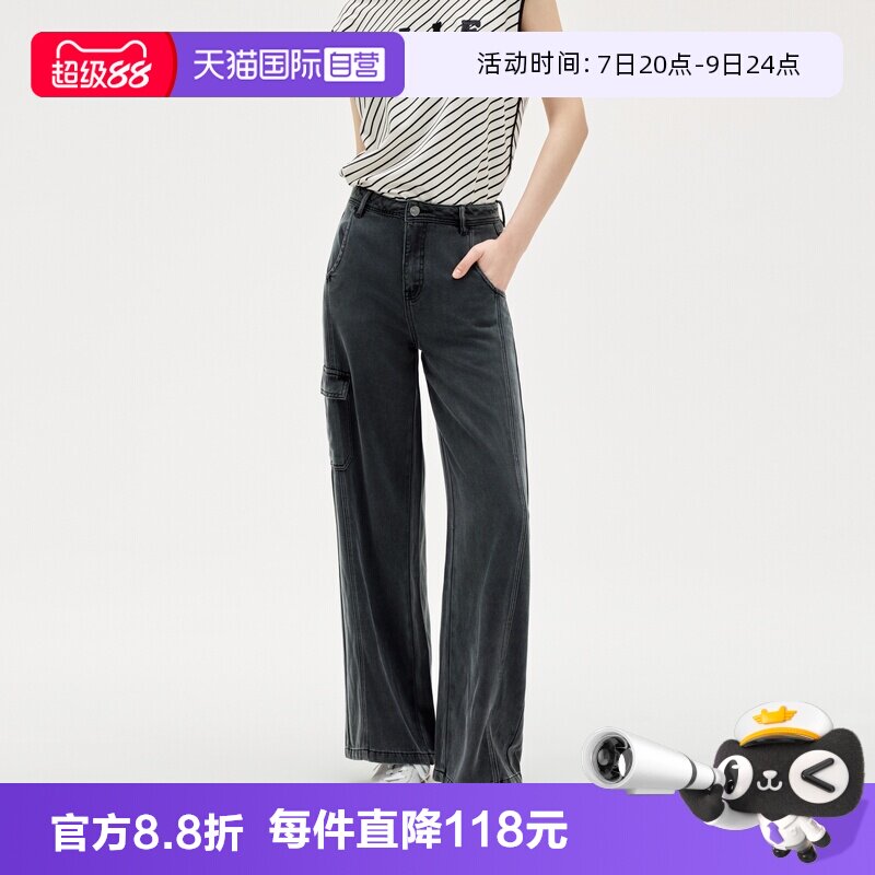 【自营】ELLE法式工装风天丝牛仔裤女2026夏季新款高腰显瘦阔腿裤