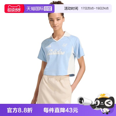 【自营】adidas阿迪达斯LUX TIRO T女子运动休闲短袖T恤KT2783
