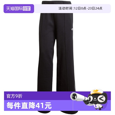 【自营】adidas阿迪达斯三叶草三条纹女运动休闲针织长裤 JV7473