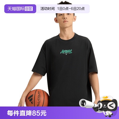 【自营】adidas阿迪达斯男子BB ENRGY TEE运动休闲短袖T恤KS7861
