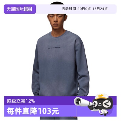【自营】NIKE耐克男子SPRT HOOP CREW运动休闲套头卫衣IF3106-075