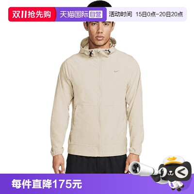 【自营】NIKE耐克RPL UNLIMITED JKT男子运动夹克外套FB7552-104